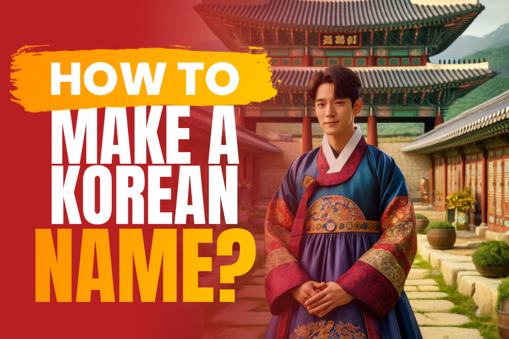 How to Make a Korean Name? - Adazing